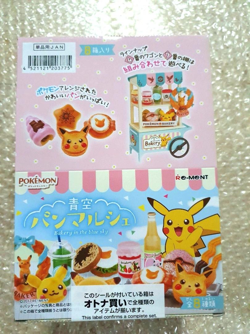 [RETIRED] Pokemon Bakery in the Blue Sky RE-MENT Complete Box Set ...