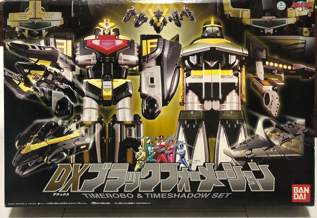 Super Sentai Time ranger - DX Time robo & Time shadow set, Hobbies ...