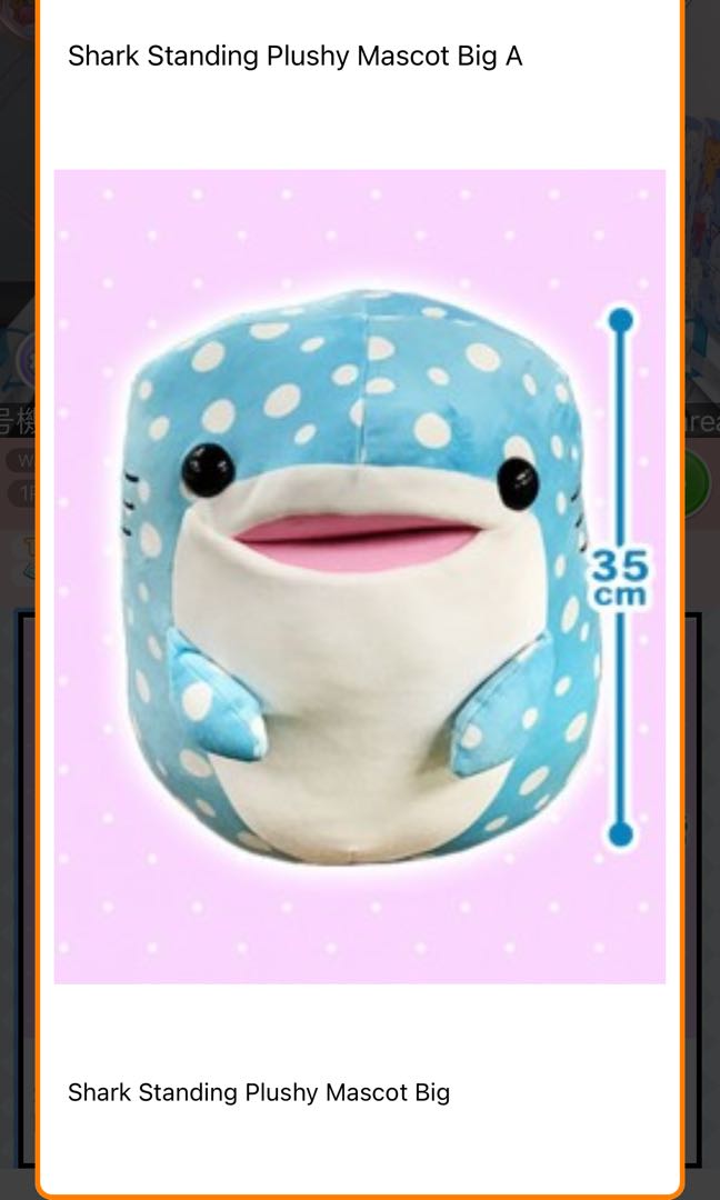 Toreba Soft toy from Japan!, Hobbies & Toys, Toys & Games on Carousell
