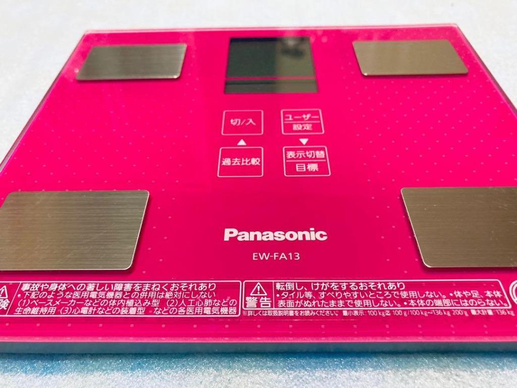 日版 Panasonic EW-FA13 脂肪磅 樂聲 松下 體脂磅 Body Composition Scale, 健康及營養食用品, 按摩 ...