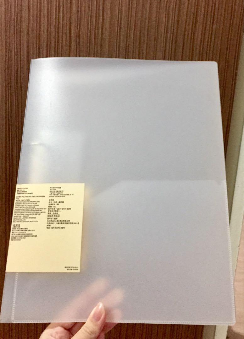 A4 Muji 2 Ring Binder File, Hobbies & Toys, Stationery & Craft ...