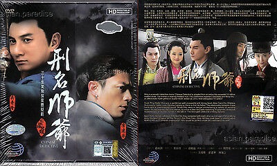 Chinese Detective 刑名师爷 Chinese Drama DVD Box Set, Hobbies & Toys, Music ...