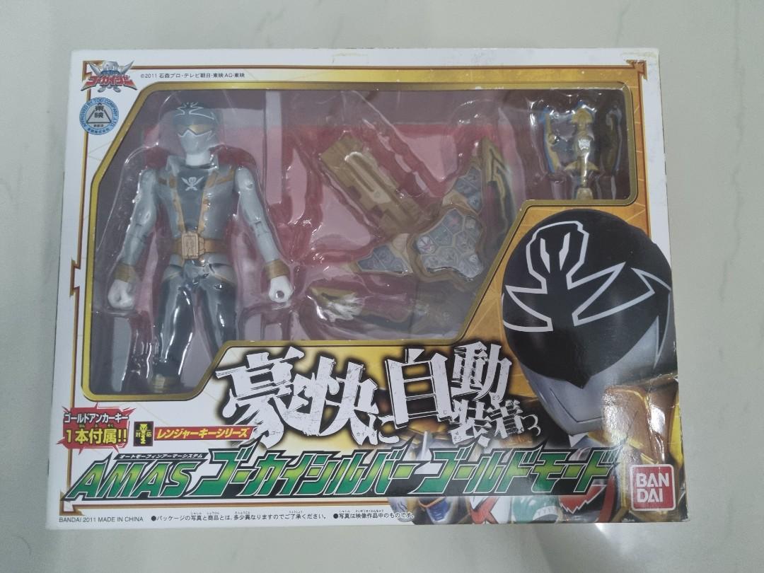 Gokai Blue Gold Mode