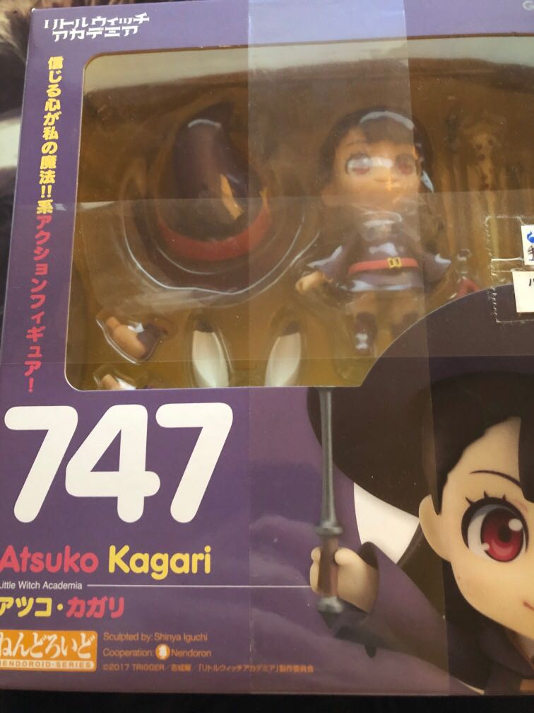 Good Smile Company Little Witch Academia Atsuko Kagari Nendoroid ...