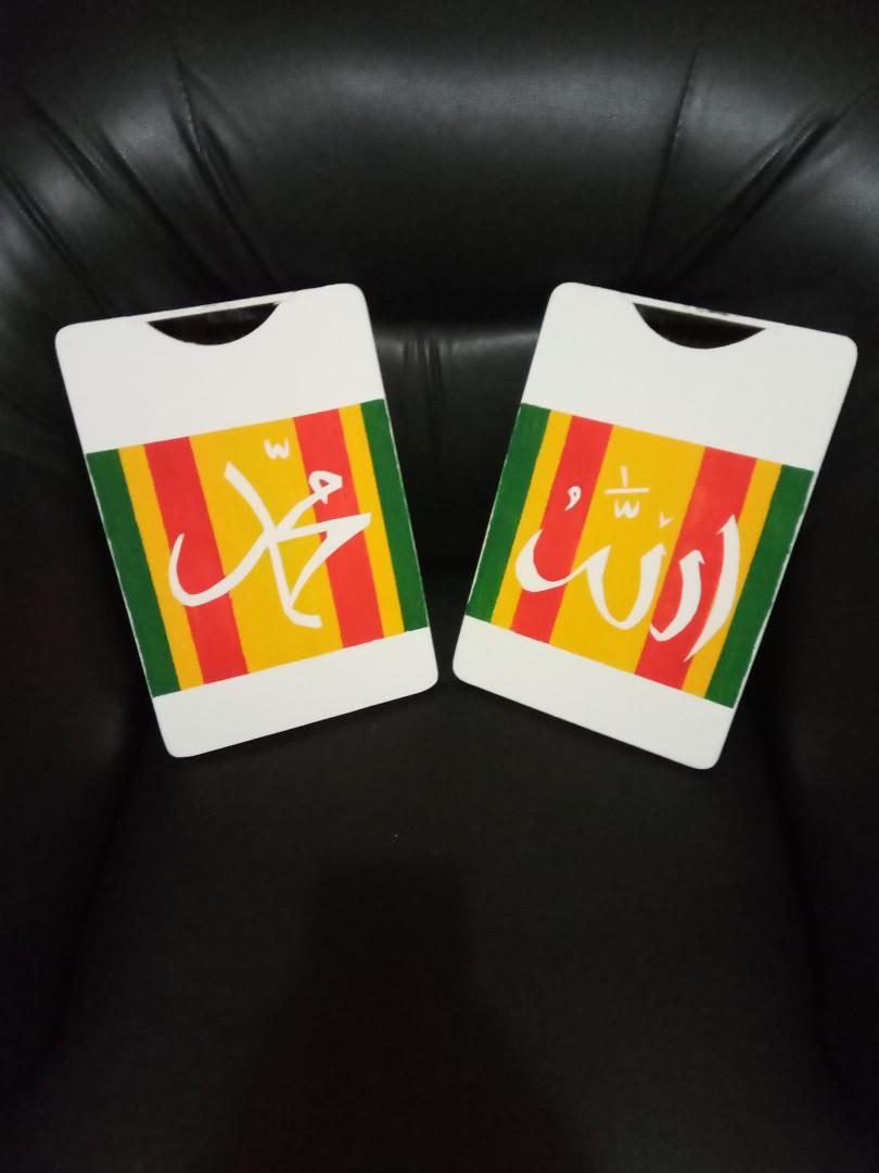 Kraf kayu kaligrafi, Hobbies & Toys, Stationery & Craft, Handmade Craft ...