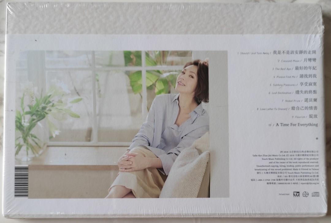 [Music Empire] 陈洁仪 Kit Chan - 《A Time For Everything》CD Album, Hobbies ...