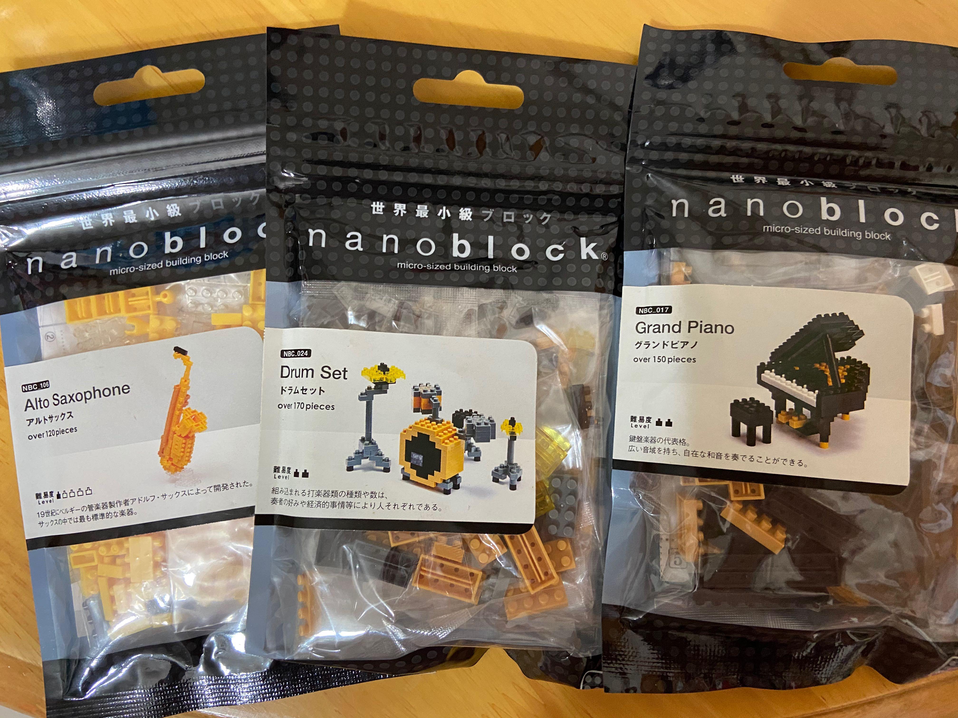 Nanoblock Musical Instruments Grand Piano Drum Set Saxophone, 玩具 & 遊戲類, 其他 - Carousell