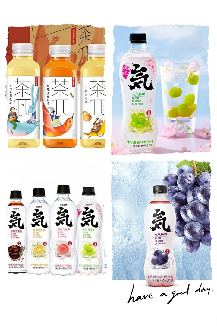 [Ready stock] Genki Sparkling Water and Nongfu Spring Tea, Food ...