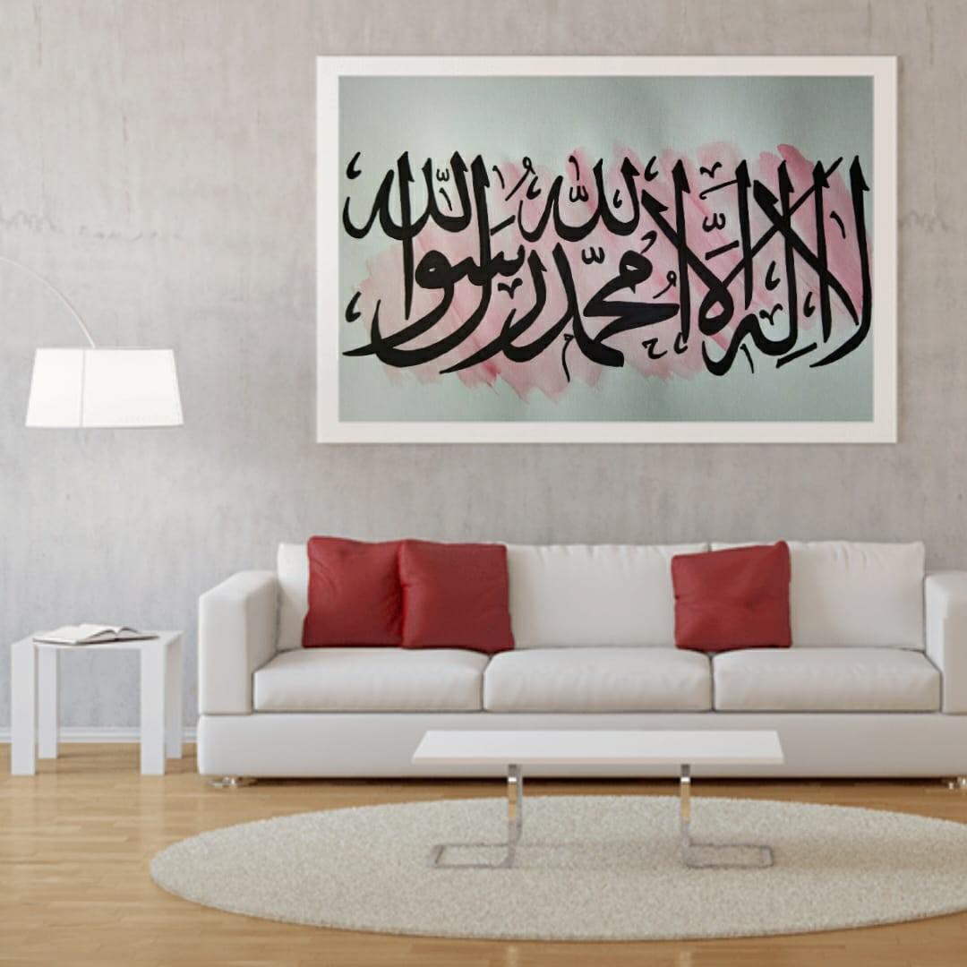 READY STOK KALIGRAFI KHAT, FRAME WALLDECO, HOMEDECO KHAT ISLAMIC ...