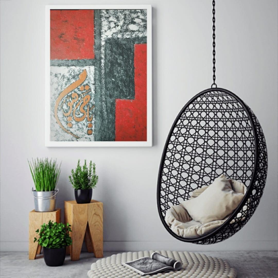 READY STOK KALIGRAFI KHAT ISLAMIC FRAME WALLDECO KUFI KHAT ON STRETCHED ...