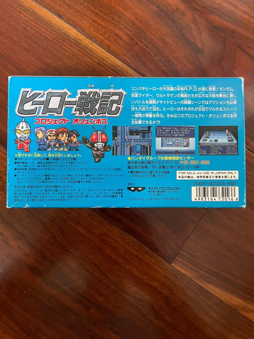 SFC 英雄戰記 RPG SNES FC NES 超任, 電子遊戲, 電子遊戲, Nintendo 任天堂 - Carousell