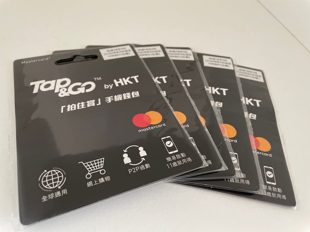 Tap and Go 拍住賞實體卡 （MasterCard 黑色）, 興趣及遊戲, 手作＆自家設計, 其他 - Carousell