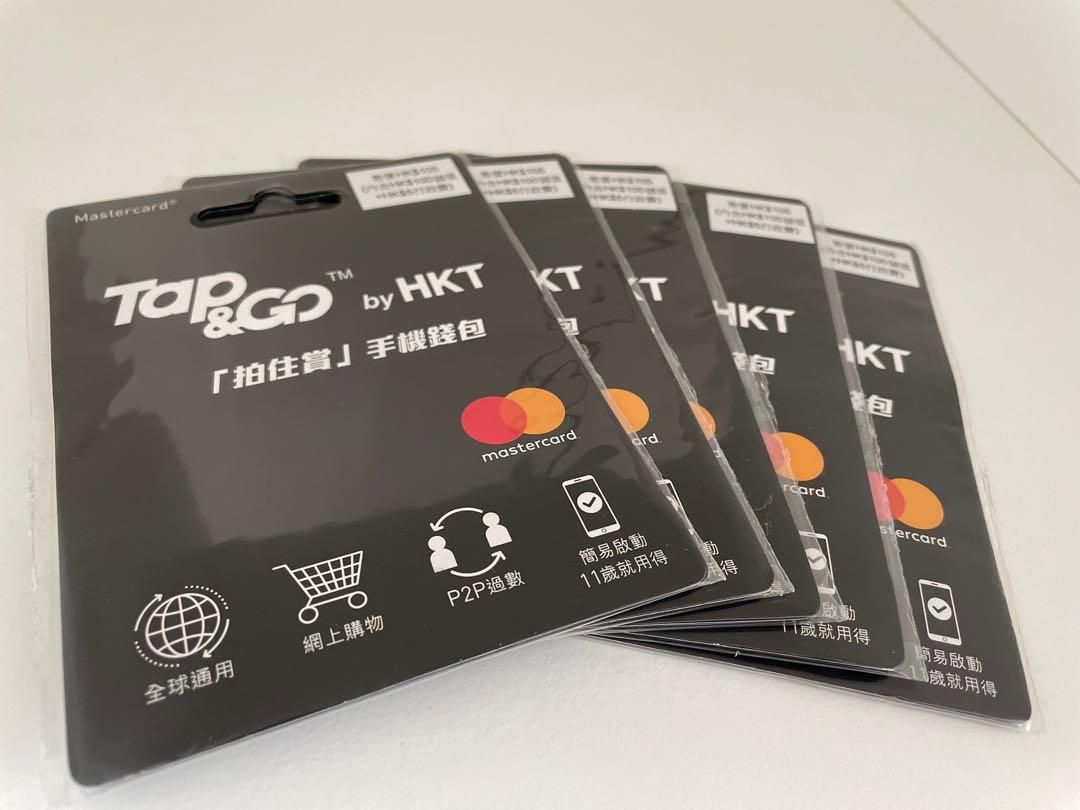 Tap and Go 拍住賞實體卡 （MasterCard 黑色）, 興趣及遊戲, 手作＆自家設計, 其他 - Carousell