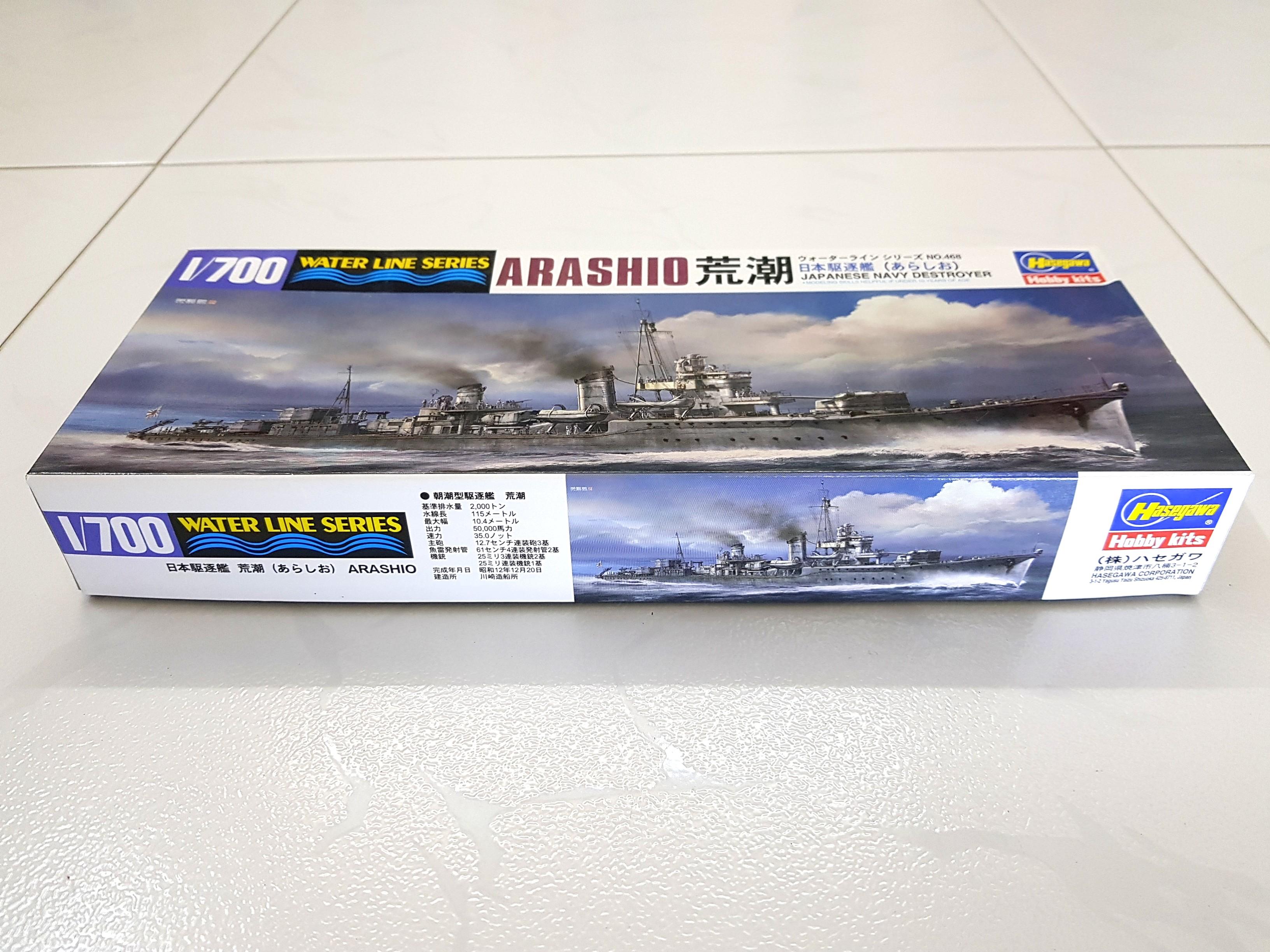 1/700 #468 Hasegawa Waterline IJN Asashio Class Destroyer Arashio (2nd ...