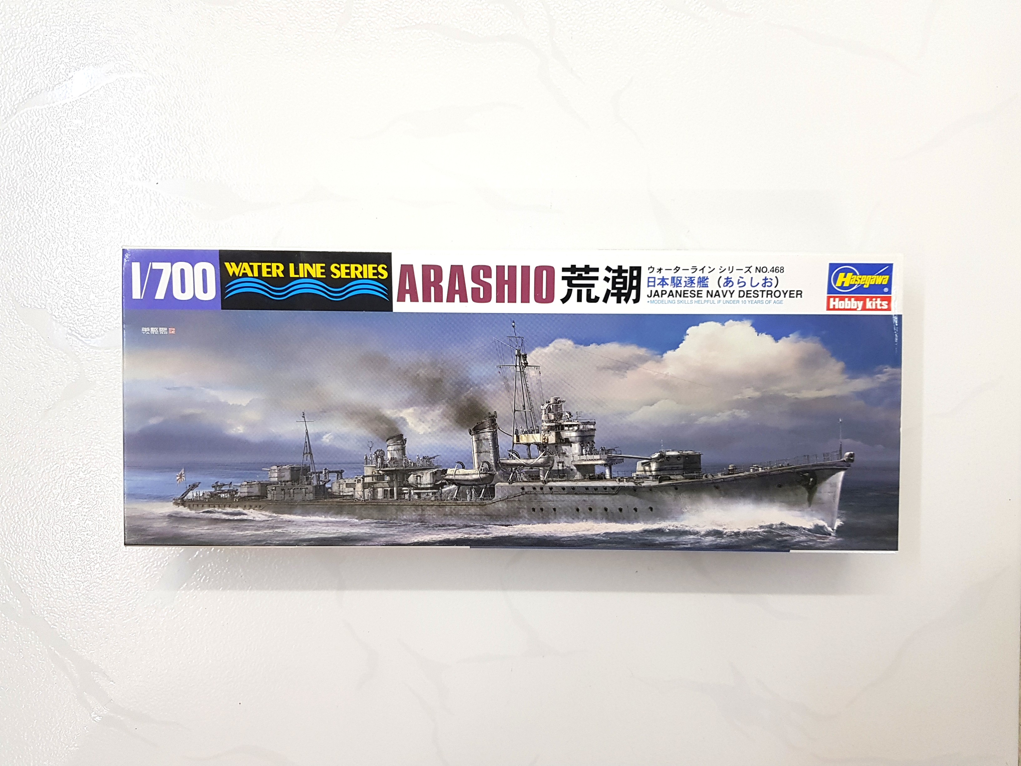 1/700 #468 Hasegawa Waterline IJN Asashio Class Destroyer Arashio (2nd ...
