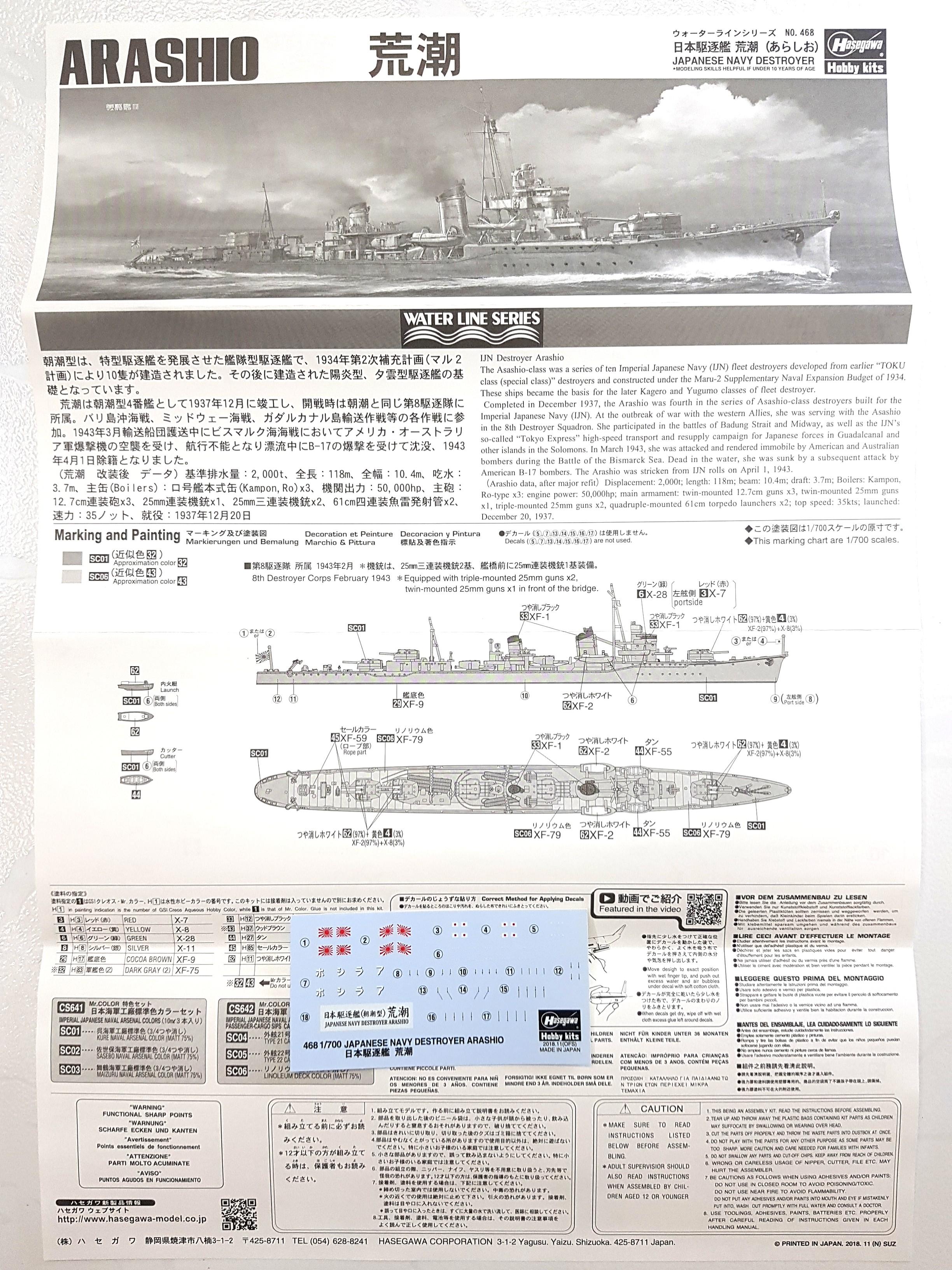 1/700 #468 Hasegawa Waterline IJN Asashio Class Destroyer Arashio (2nd ...