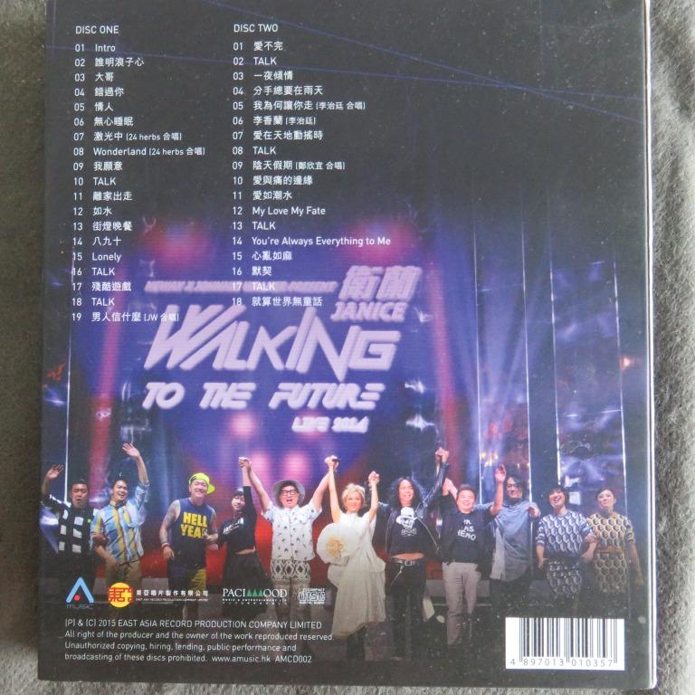 衛蘭 janice - WaLkiNG TO tHe FuTuRe CONCERT 2014 紅館 演唱會 LiVE 雙 CD (15年 舊版 ...