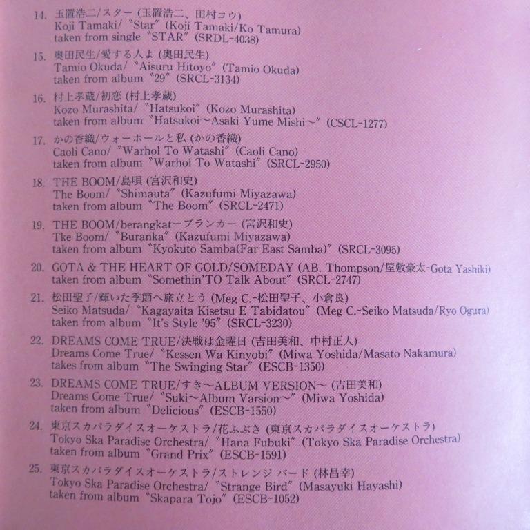 (非賣品) SONY．japan's Pop Music GaLLery．Midem Asia '95 精選 CD (95年 日本版) 松田聖子, 玉置诰二, 鼓童, 興趣及遊戲, 收藏品及 ...