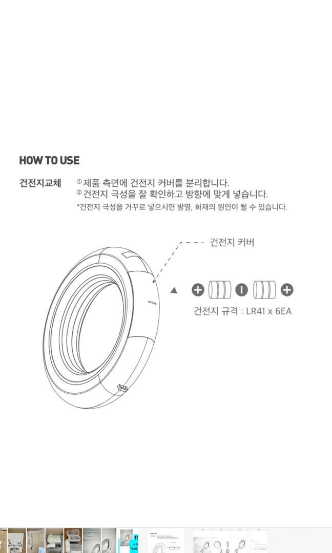 Itzy Official mini Light stick Keyring, Hobbies & Toys, Memorabilia ...