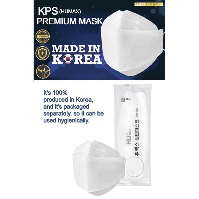 Sold > 50 boxes! 50 Pcs Korean Mask (HUmax) Best Brand, Health ...