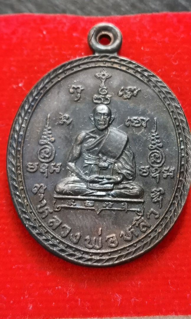 Lp Liew Rian Mahalap Be2537, Hobbies & Toys, Memorabilia & Collectibles, Religious Items on ...