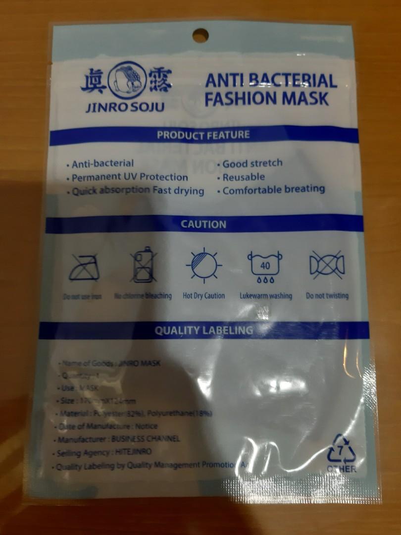 Soju jinro is back + masker JINRO on Carousell