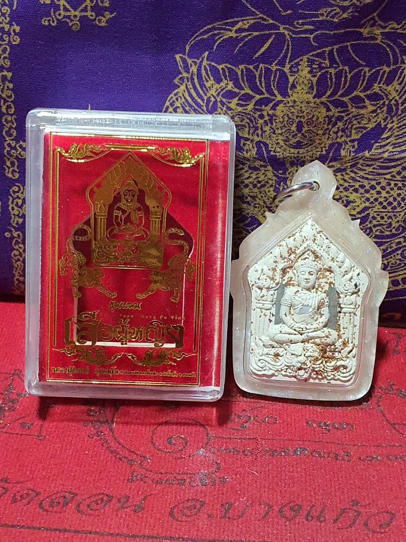 Phra khun pean suea pu ying (Double tiger khun pean) Lp Inn Wat kong ...