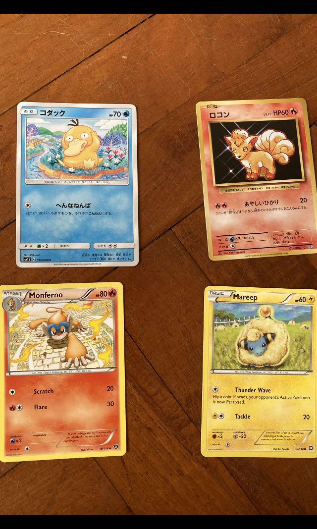 Pokemon Cards, 2020, Hobbies & Toys, Toys & Games on Carousell