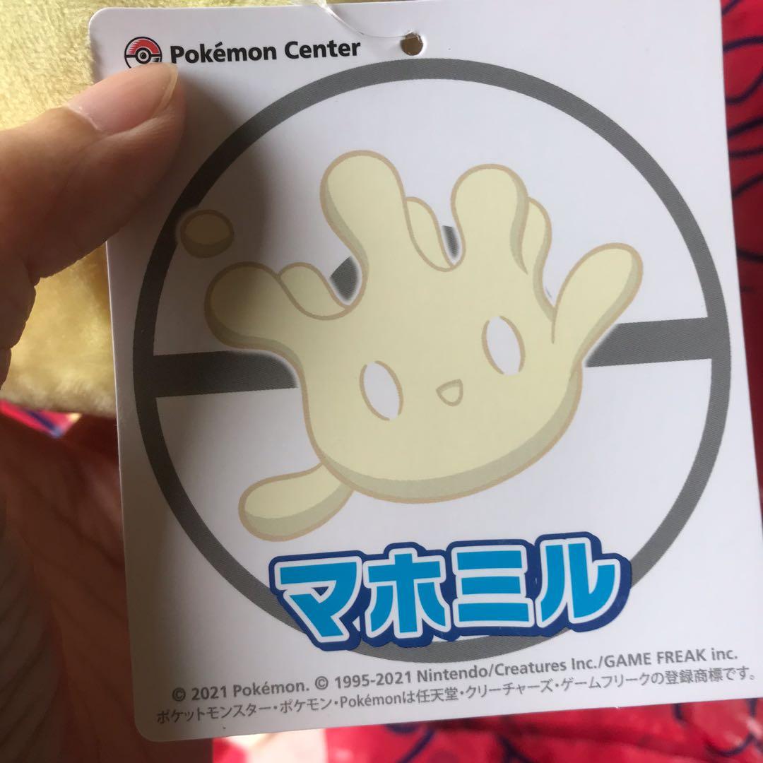 Pokemon Center Milcery Pokemon Plush, Hobbies & Toys, Toys & Games on ...