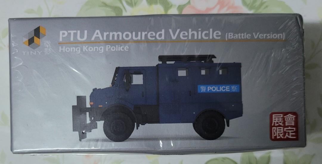 Tiny 微影 Hong Kong Police PTU Armored Vehicle (Battle Version) 銳武裝甲車【展會 ...