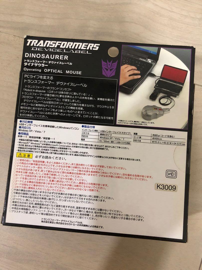 Transformers Device Label Dinosaurer, Hobbies & Toys, Collectibles ...