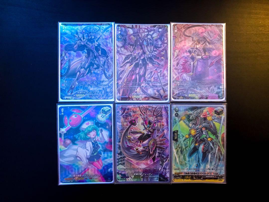 Vanguard overdress orfist deck high rarity dbt-02 supported Brandt gate ...