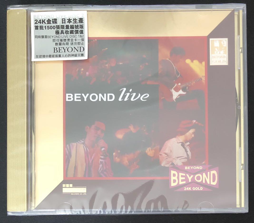 BEYOND Live 91 演唱會 24K 金碟 (2CD) 新同號未拆, 興趣及遊戲, 音樂、樂器 & 配件, 音樂與媒體 - CD 及 DVD - Carousell