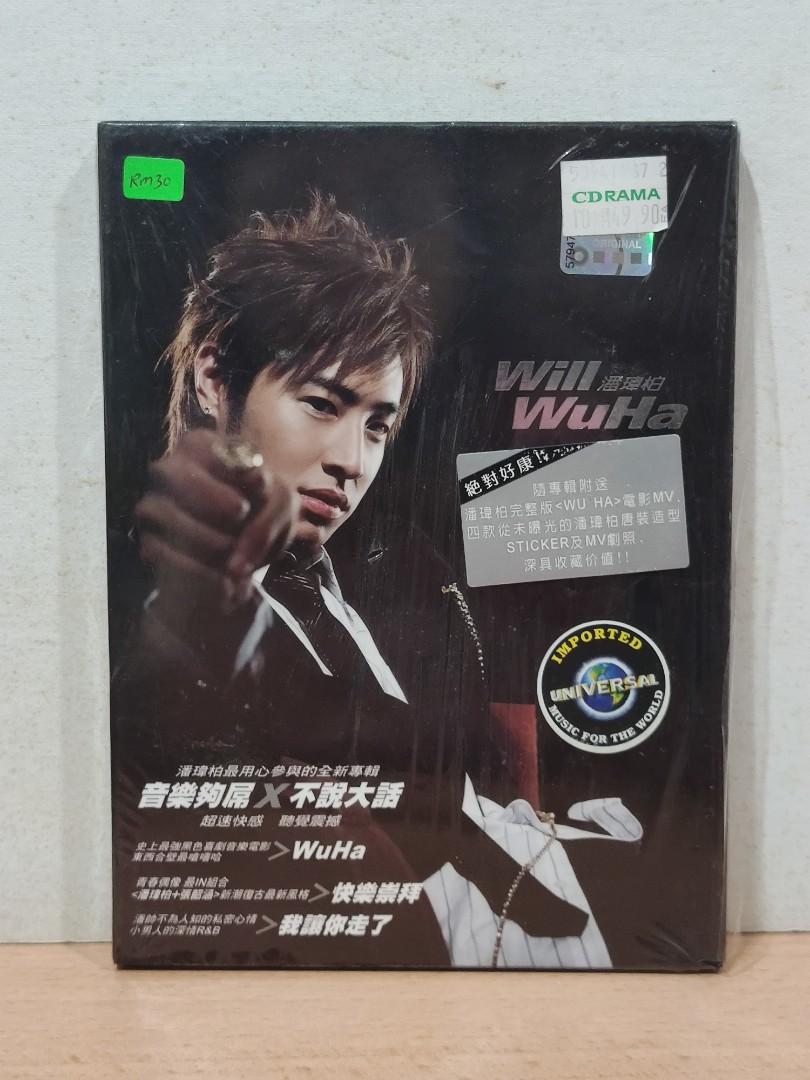 (CD) 潘玮柏 Will WuHa, Hobbies & Toys, Music & Media, CDs & DVDs on Carousell