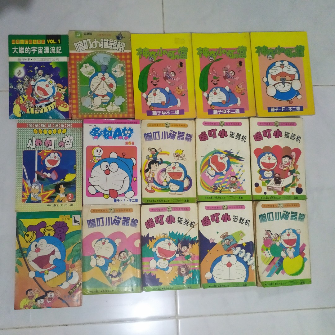 Doraemon manga, Hobbies & Toys, Books & Magazines, Comics & Manga on ...