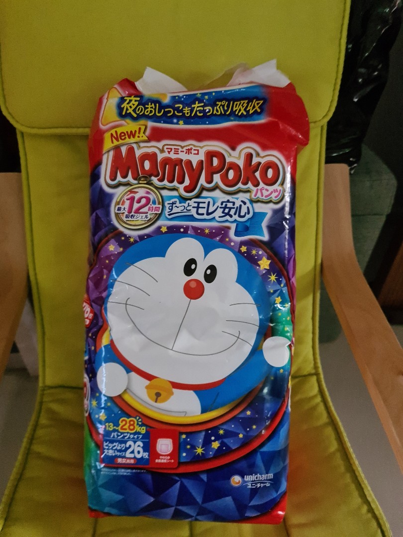 Doremon mamypoko diapers, Babies & Kids, Bathing & Changing, Diapers ...