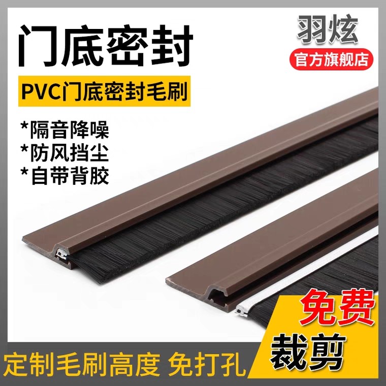 Gate/Door gap blocker, Furniture & Home Living, Home Improvement ...