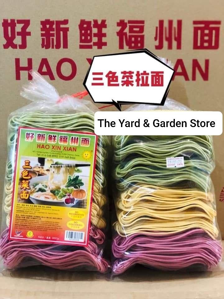 HAO XIN XIAN FUZHOU NOODLE (5 CHOICES) ! 好新鲜福州面《5种面类选择》!, Food & Drinks ...