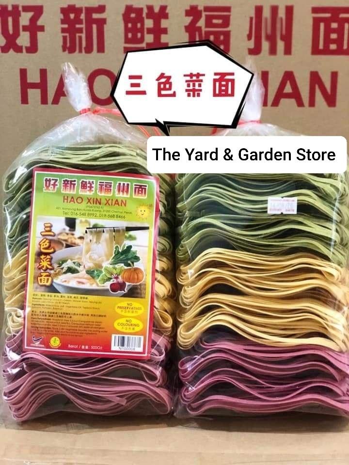 HAO XIN XIAN FUZHOU NOODLE (5 CHOICES) ! 好新鲜福州面《5种面类选择》!, Food & Drinks ...