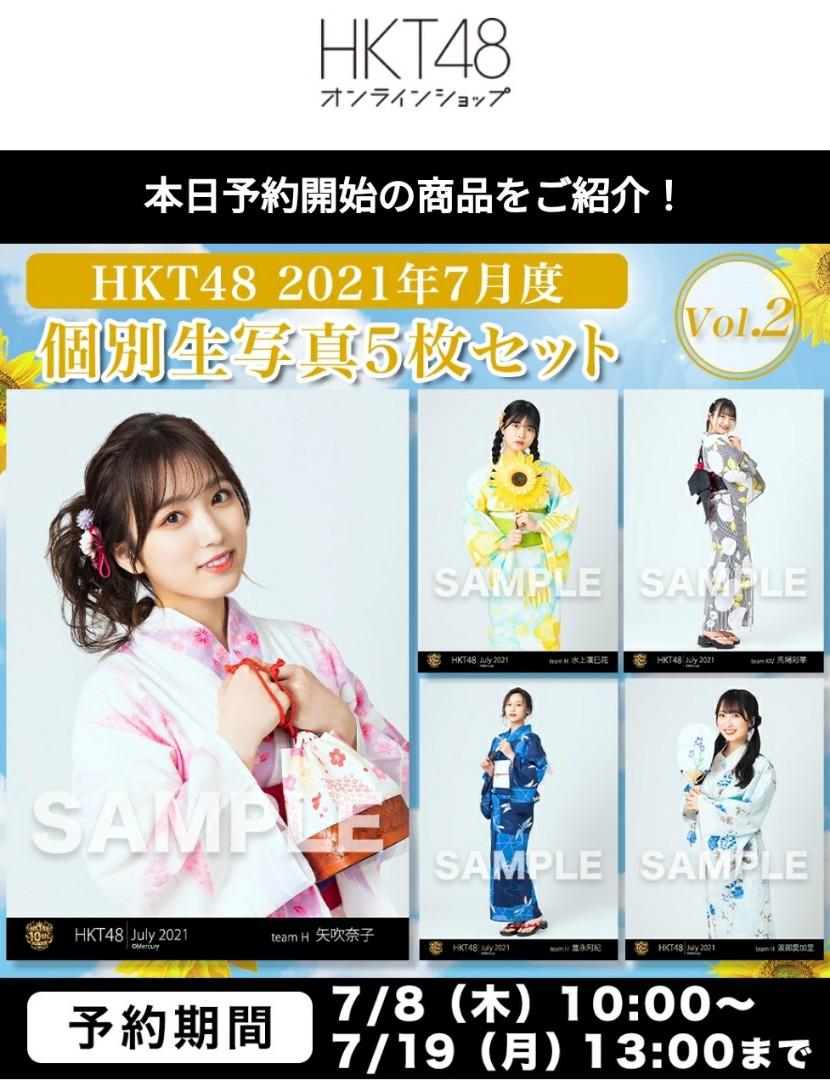 [GO] HKT48 JULY Volume 2 Yukata Bromides Set Tags Yabuki Nako Tanaka Miku Murashige Anna ...