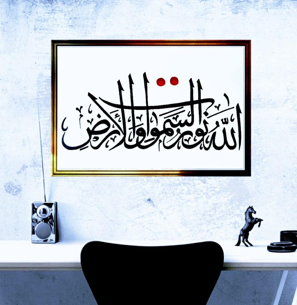 KALIGRAFI KHAT, WALLDECO, HOMEDECO KHAT ISLAMIC Handwritten pen and ink ...