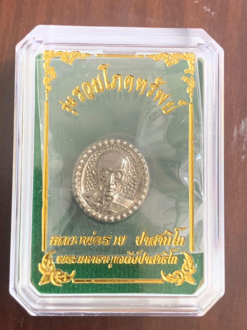 Lp Ruay. Amulet , Hobbies & Toys, Memorabilia & Collectibles, Religious ...