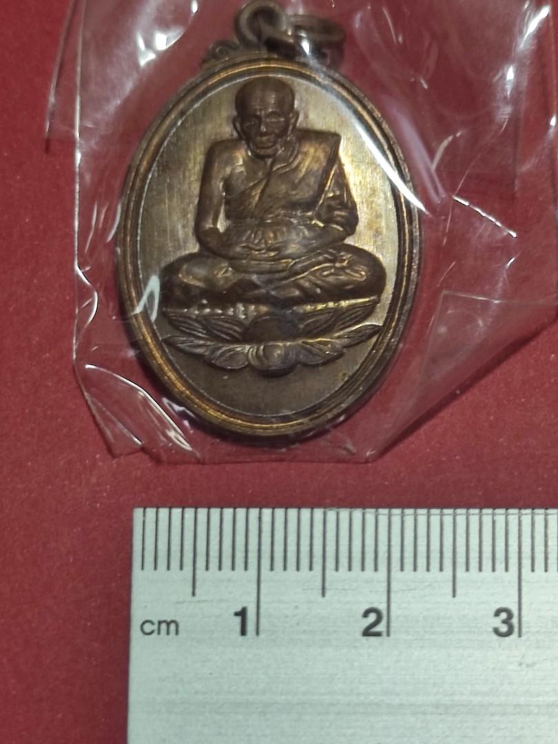 Lp Thuad Rian, Hobbies & Toys, Memorabilia & Collectibles, Religious ...