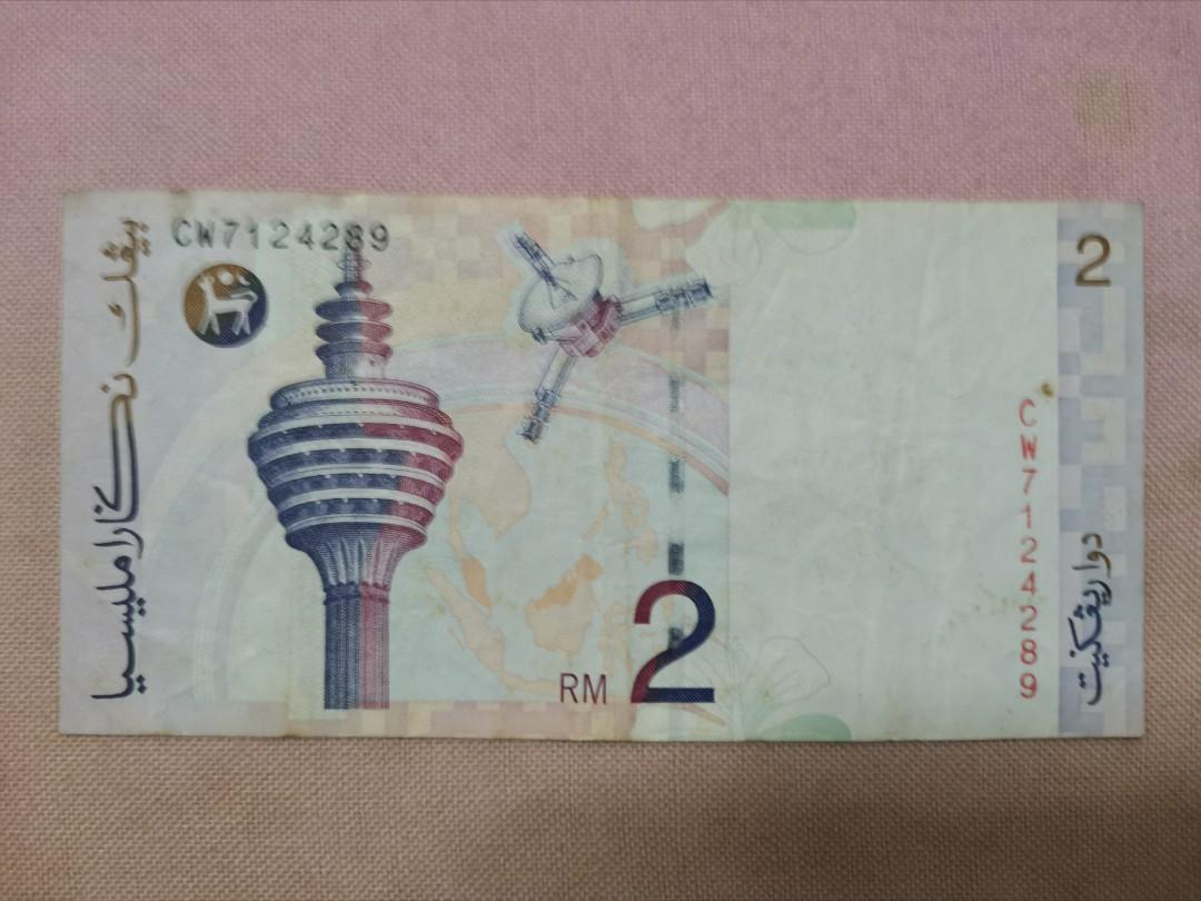 Malaysia 8th Series 1996-1998 RM2 Sign Ahmad Mohd Don Prefix CW ...