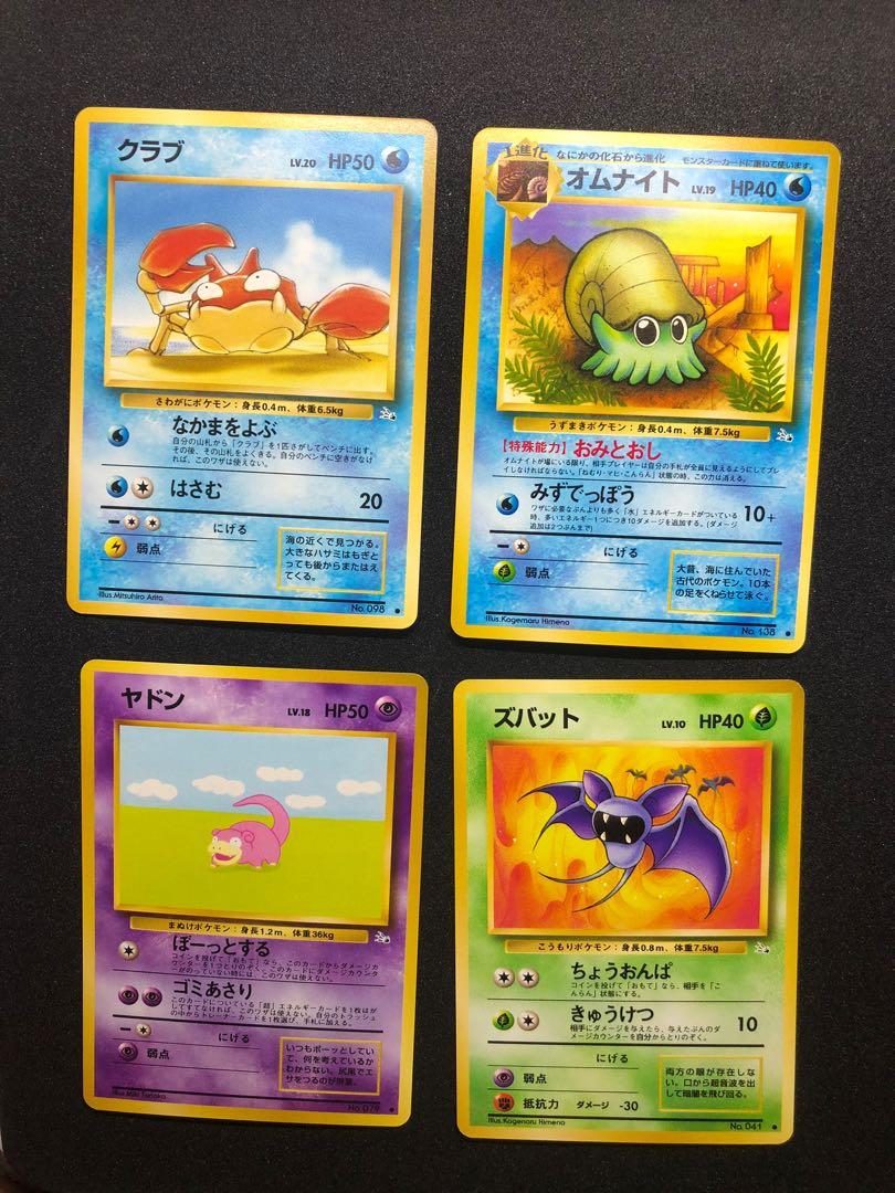 Pokemon Japanese Base set/Jungle/Fossil Cards, Hobbies & Toys ...
