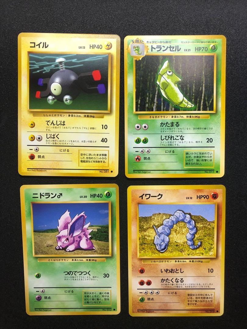 Pokemon Japanese Base set/Jungle/Fossil Cards, Hobbies & Toys ...