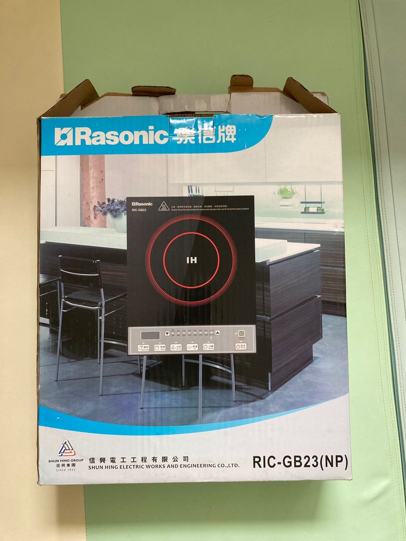 Rasonic RIC-GB23(NP) 樂信牌 座檯式 單頭 電磁爐 打邊爐, 家庭電器, 廚房電器, 焗爐及多士爐 - Carousell