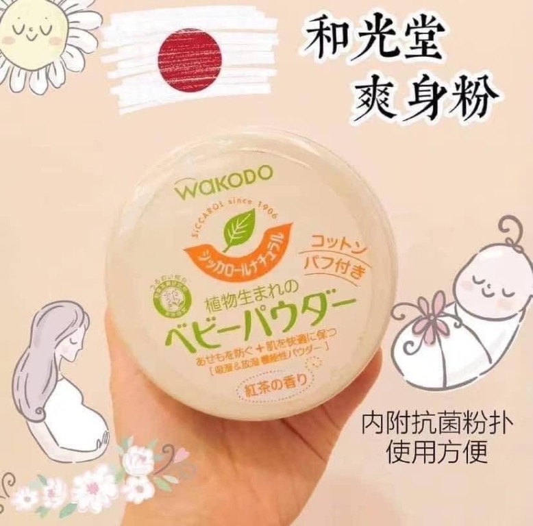 日本和光堂WAKADO 爽身粉120g, 其他, 其他 - Carousell