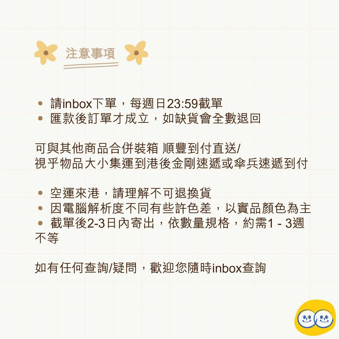 台灣代購 − 蝦皮 露天 pchome momo, 其他, 其他 - Carousell