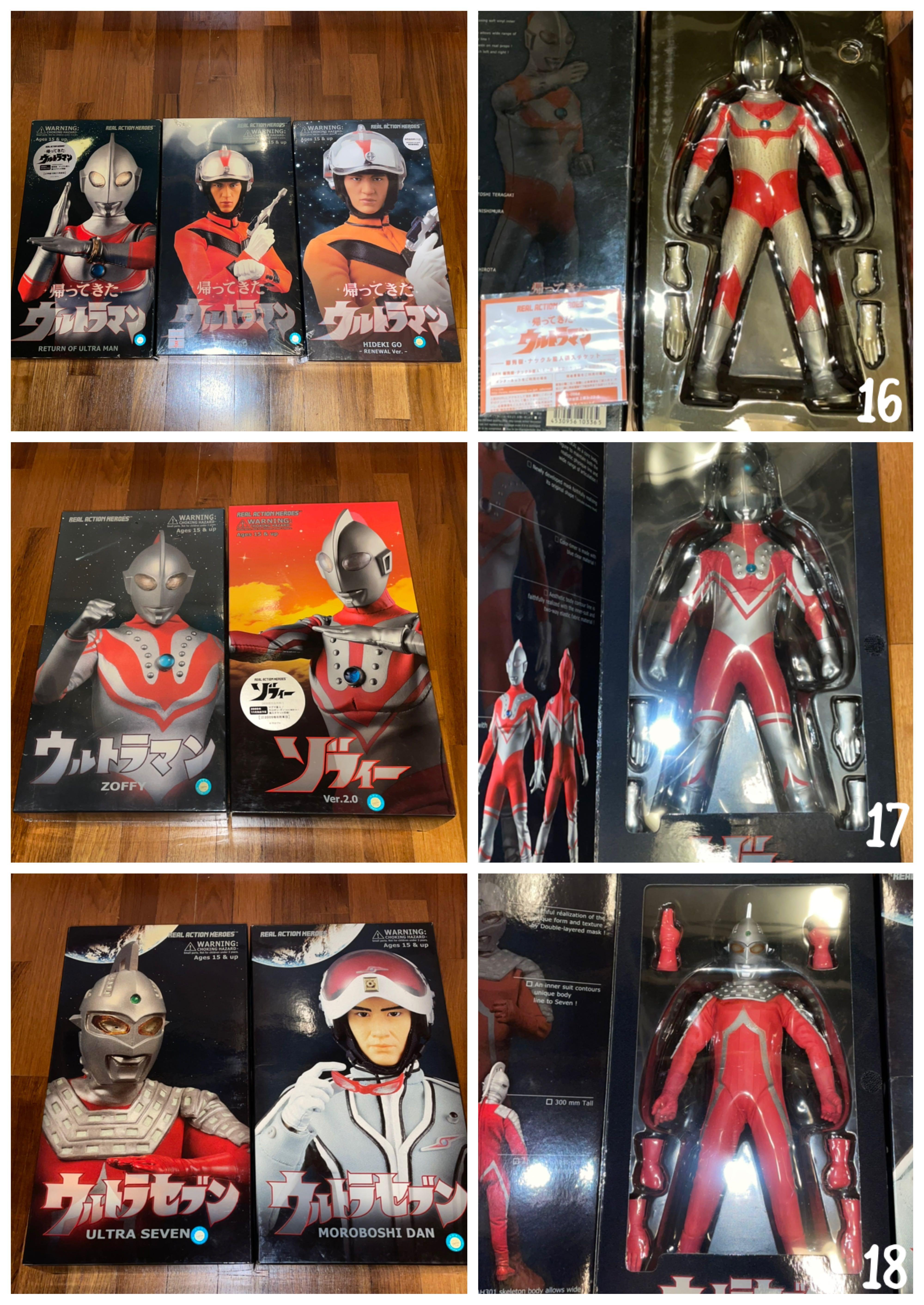 Assorted Ultraman Tiga and Max ultimate figures Bandai Kyomoto, Hobbies ...